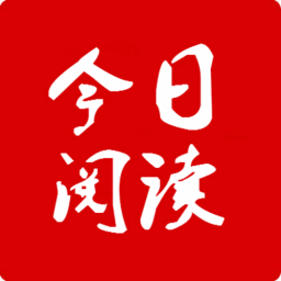 今日读书最新版截图