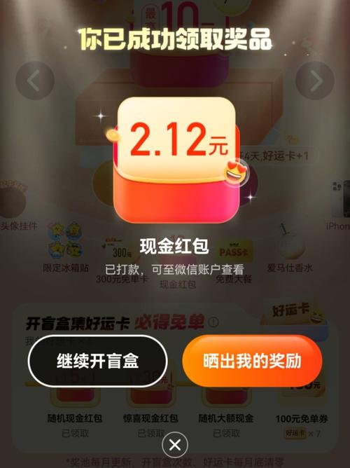 众禾帮红包版v2.12