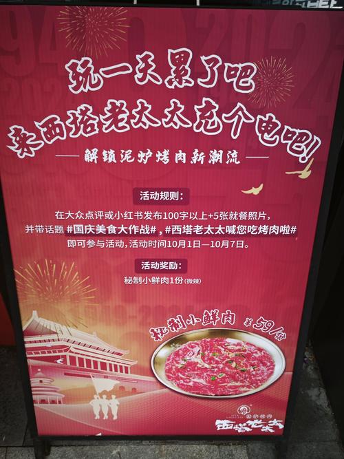 味蕾小镇v1.0截图