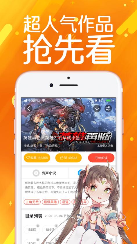 漫画岛VIP破解版永久