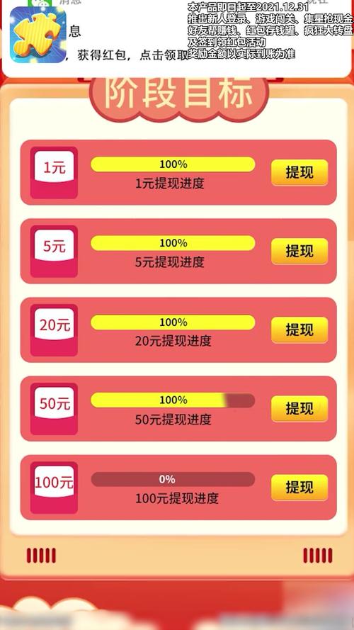 咔咔拼拼乐拼图领红包图标