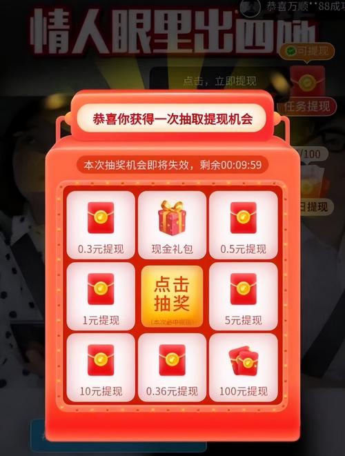 多多短视频答题领现金图标