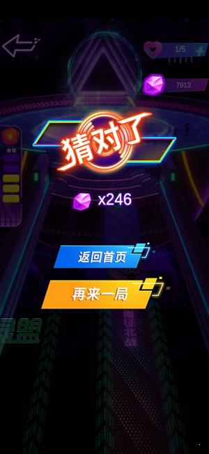 天天猜歌领红包截图