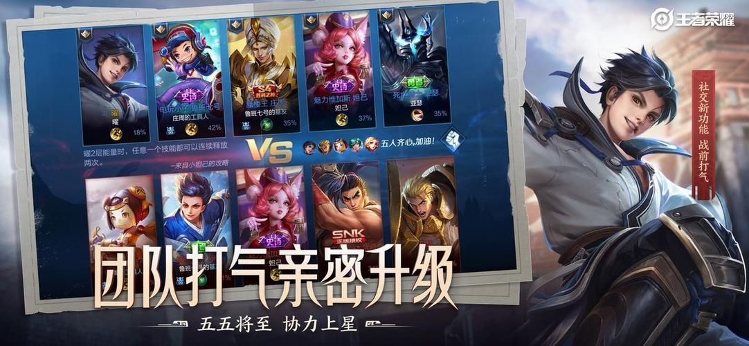王者荣耀单机模式修改器v1.0