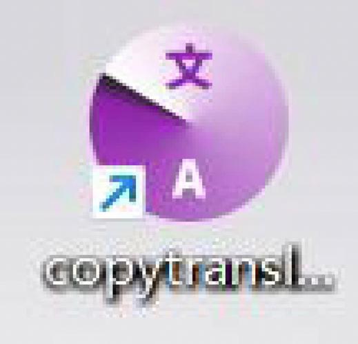 copymanager截图