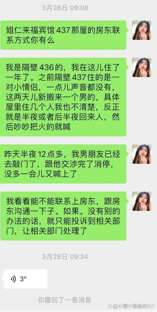 娱乐前女友报警我拍戏还债