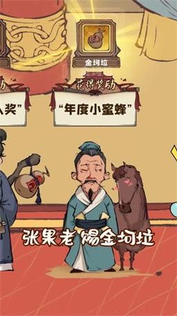 我在桃源有个村红包app截图