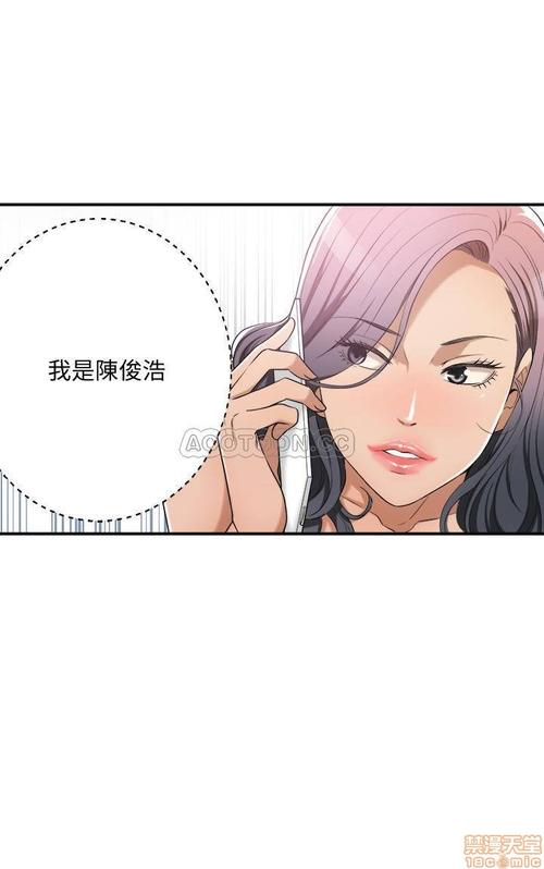 抑欲人妻漫画免费完整版
