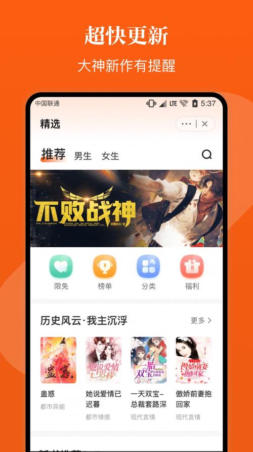 千章小说官网版