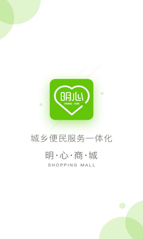 明心资源库图标