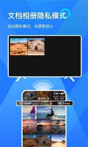 mytv直播最新版本下载