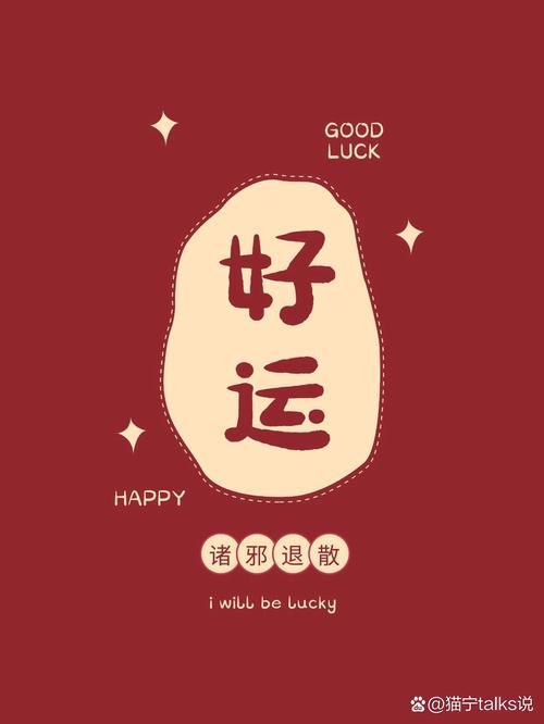 幸运连连看最新版图标