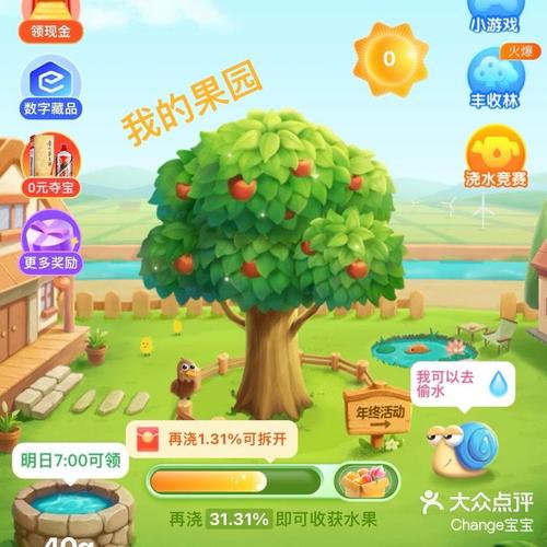 玩赚果园app图标