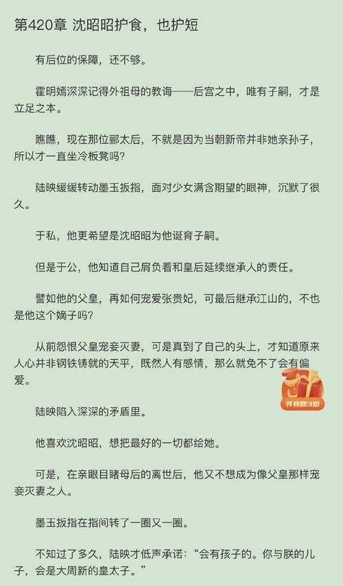 呆鹅小说