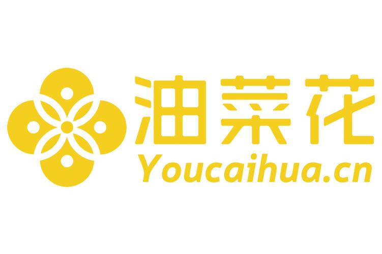 油菜花接单
