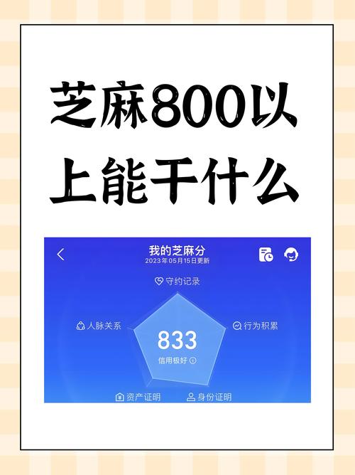 芝麻推官网版