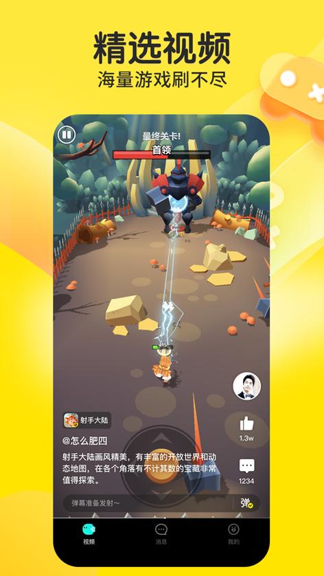摸鱼抢红包v1.0.01