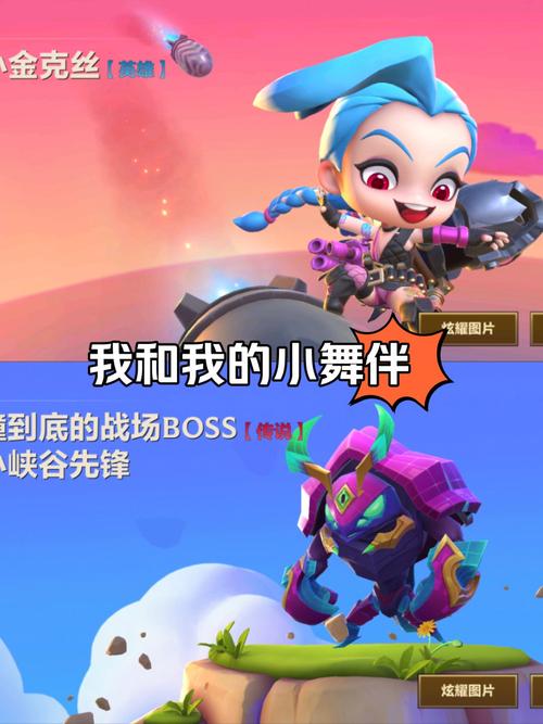 小小英雄2021