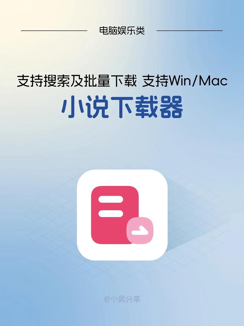p18小说软件