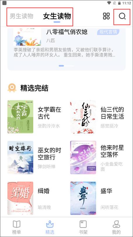 凡文小说