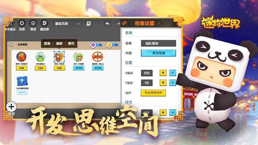 福利小船(内测版)v1.17.0