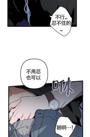 爱啵乐漫画