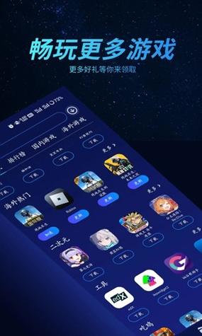 好猫加速器1.1.1