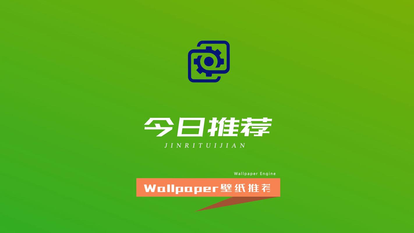 今日分享app截图