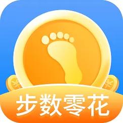 步数零花图标
