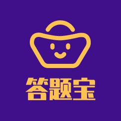 答题宝app5.2.0截图