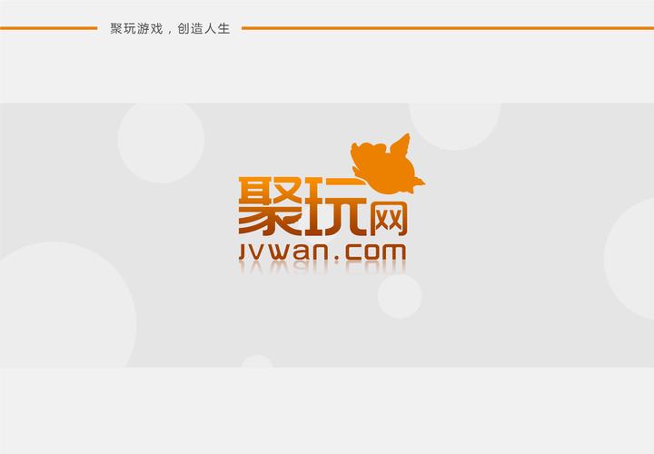 聚汇玩图标