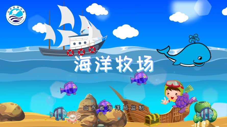 海洋农场红包版v1.0.0截图