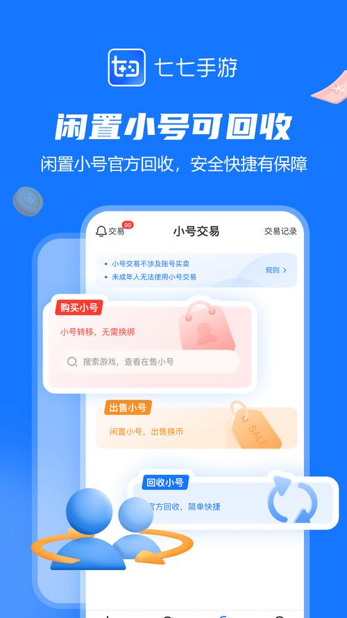 新七七书包网免费版