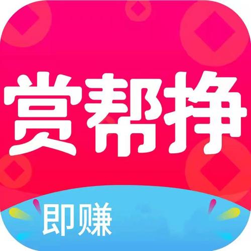 超赏资讯转发赚钱截图
