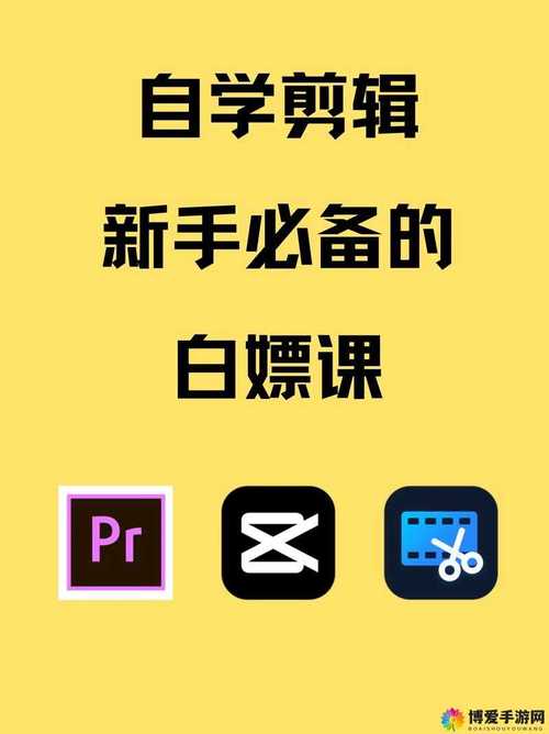 差差视频免费版图标