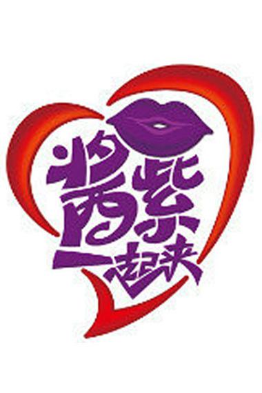 酱紫小说图标