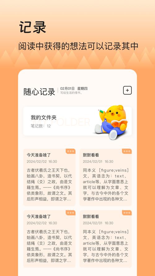 小书狐0