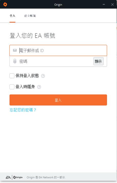橘子打字接单v1.0