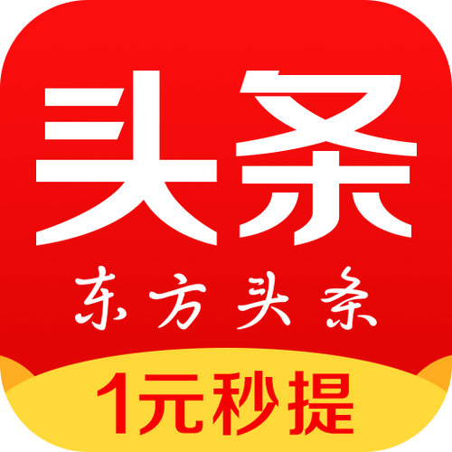 酷头条赚钱版v1.2.2