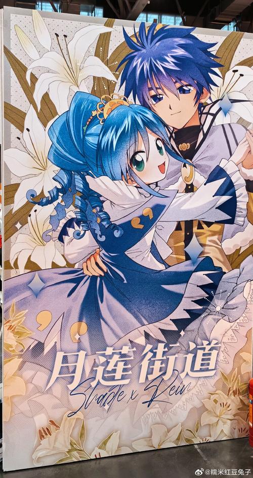 二十再重来漫画图标