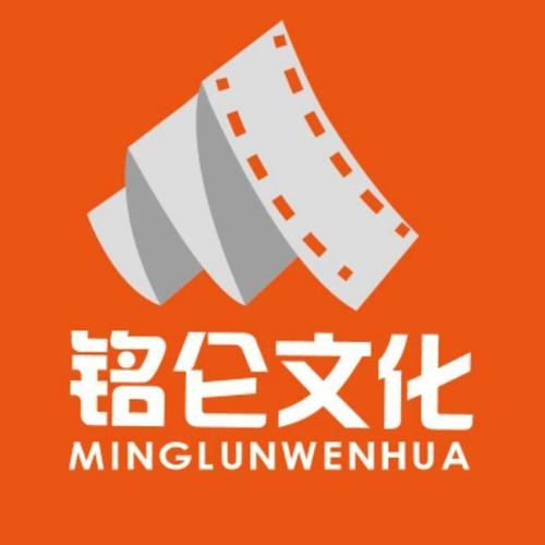 铭仑小说