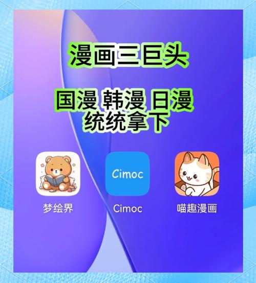 16漫画免广告破解2022不更新
