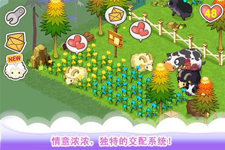 小小庄园我的幸福农场图标