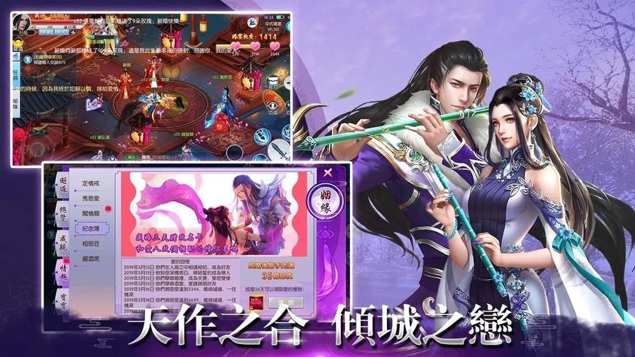 问仙悟道红包版