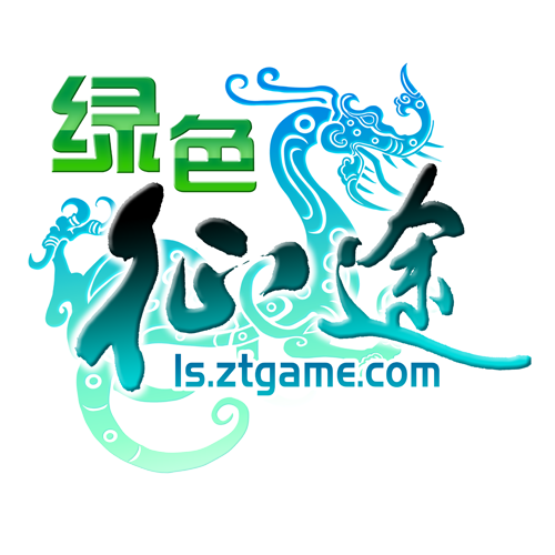 绿色征途辅助自动上号