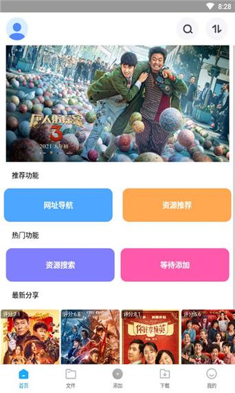 核桃免费小说应用