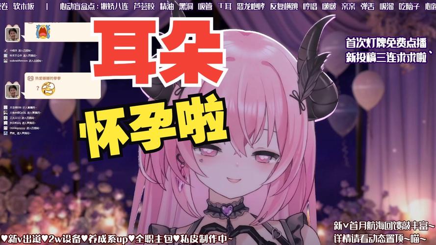 情话ASMR