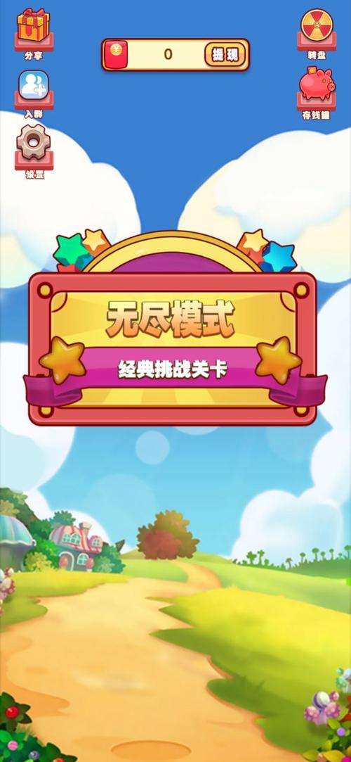 九维科普红包版v1.0