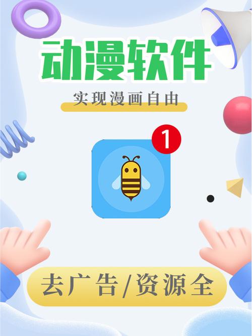 扑飞漫画APP官方最新版