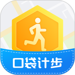 口袋计步图标